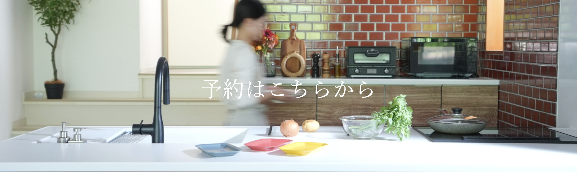 アクセス | キッチンスタジオ ボーノ(BUONO)